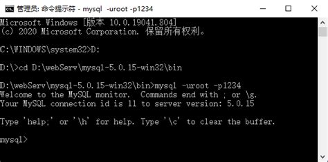 mysql修改root账户密码的方法 吾学网