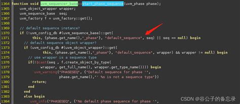 uvm中seq start 和default sequence执行顺序 uvm seq start csdn博客