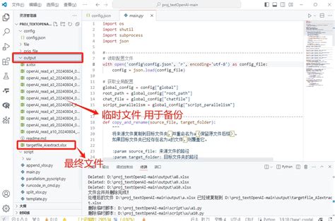 【python】调用大模型接口批量处理文本 Mengkes Blog