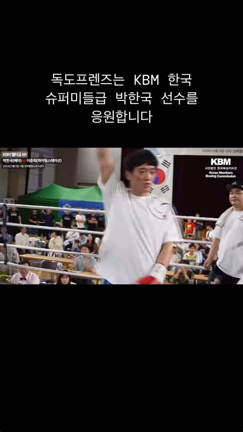 독도프렌즈 Dokdofriends • Instagram Photos And Videos