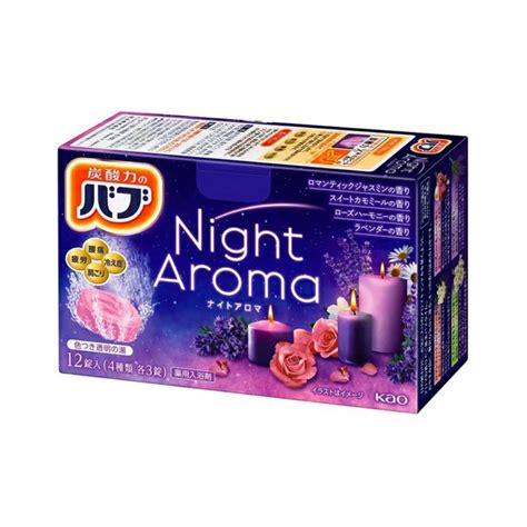 Kao Bub Sparkling Bath Tablets Night Aroma Sakura Nz
