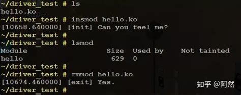 linux 最简单内核模块 hello world 示例 知乎