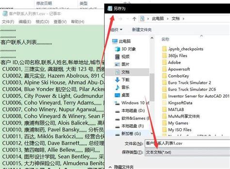 如何将Excel转换成txttxt转为Excel 360新知 如何将Excel转换成txttxt转为Excel 360新知