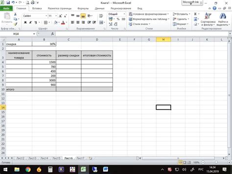 Задачи Excel примеры