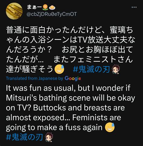 About That Mitsuri Scene R Kimetsunoyaiba