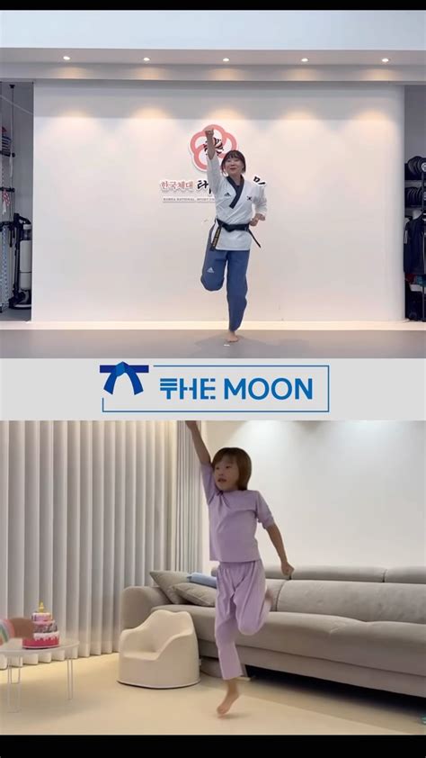 The Moon 더 문 태권도 안무 제작소🌕 7살 유치부 라고 합니다🫢 이렇게 야물딱진 작은 여자아이가 태권
