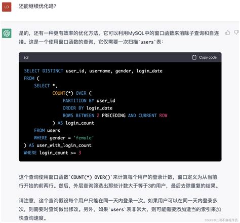 “提效”｜教你用chatgpt玩数据chatgpt 查询和统计数据 Csdn博客