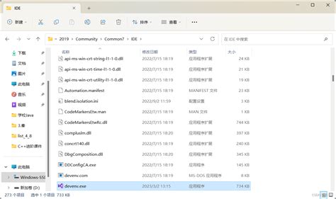 C scanf 问题初学者使用VS的拦路虎 腾讯云开发者社区 腾讯云