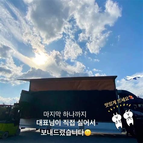 이어도포크 Home Facebook