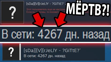 ПЕРВЫЙ МЕРТВЫЙ АККАУНТ В STEAM! САМЫЙ БЕЗУМНЫЙ СТИМ ПРОФИЛЬ, О КОТОРОМ ...