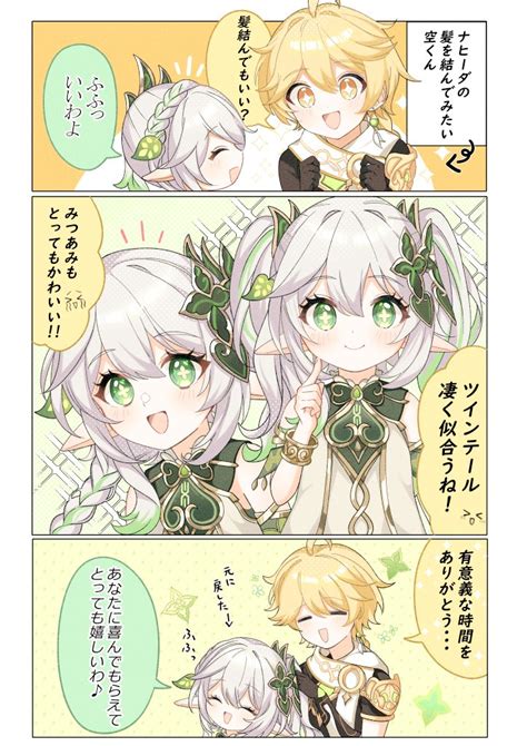 Aether Genshin Impact Danbooru