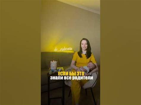 Если бы это знали все родители ️ - YouTube