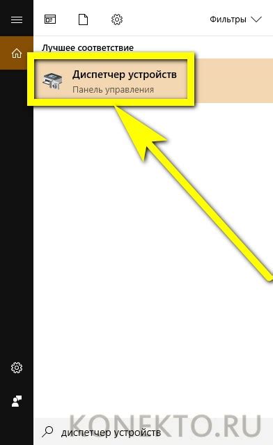Включить Блютуз на Ноутбуке Hp Включить на Windows 10