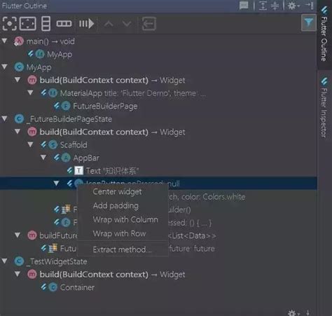 flutter提升開發效率的一些方法和工具 每日頭條