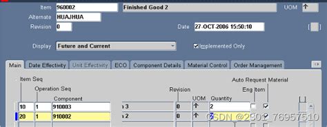 Oracleebs核心功能(mfg)(1)oracel Ebs Mrp实施方式 Csdn博客 Oracleebs核心功能(mfg)(1)oracel Ebs Mrp实施方式 Csdn博客