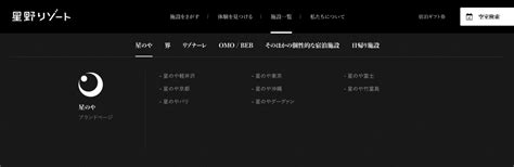 【総数616件】ui Library Webデザインの参考に！uiパーツごとにまとめたギャラリーサイト
