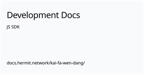 Js Sdk Development Docs