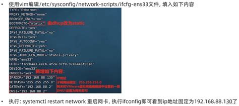 黑马程序员linux简单入门学习笔记 linux黑马程序员 csdn博客