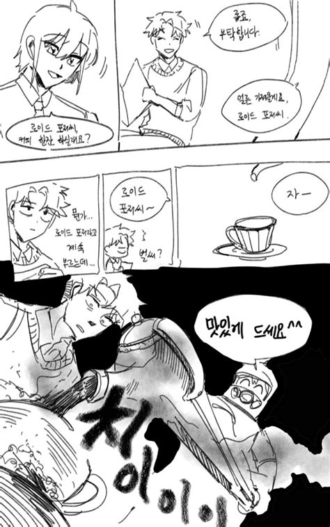 스파이 패밀리 만화 나는 킬러다 패러디 네이버 블로그