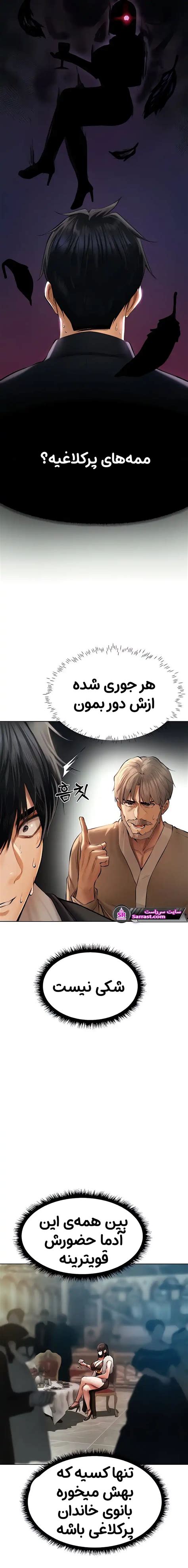 سرراست داستان سکسی تصویری فصل شکار قسمت 12