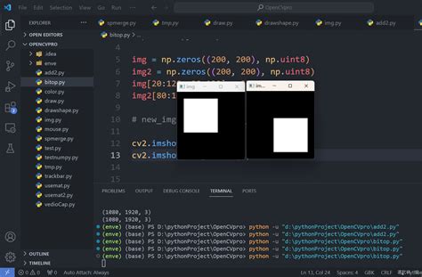 Opencv入门5——opencv的算术与位运算opencv 运算 Csdn博客