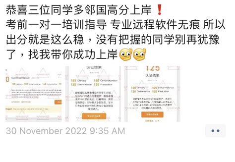 Exclusive Cheating Professionals In China Are Taking Advantage Of At