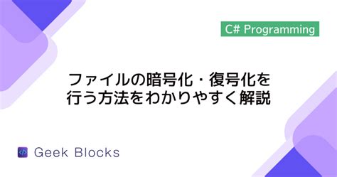 C Stringformatメソッドの使い方 文字列の書式指定