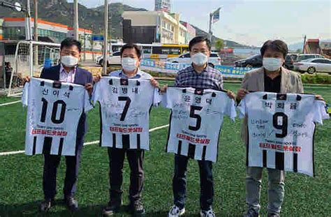 체험수업신청 광주 남구 유소년축구단