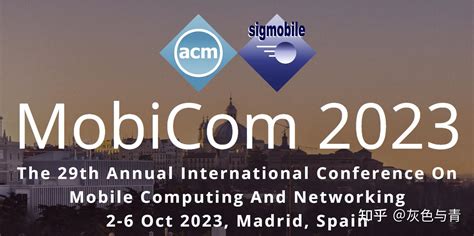 （最详细）2023年ccf计算机领域顶级学术会议截止时间 会议时间 录用率汇总 知乎