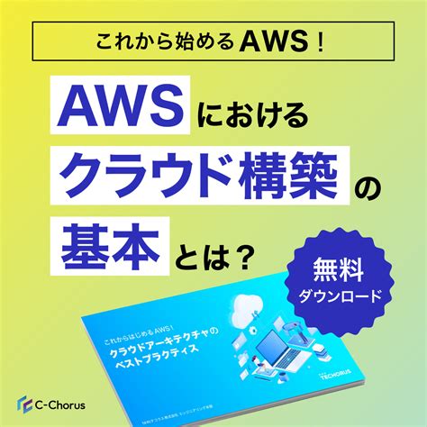 デプロイとは？コンパイル、ビルド、デプロイの違いを解説