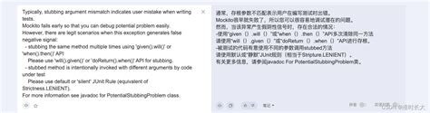 Mockito单元测试mock Lenient Csdn博客
