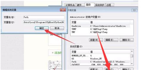 python的环境变量怎么设置 360新知