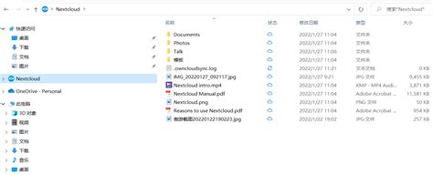 利用vps搭建私有网盘nextcloud 技术小站