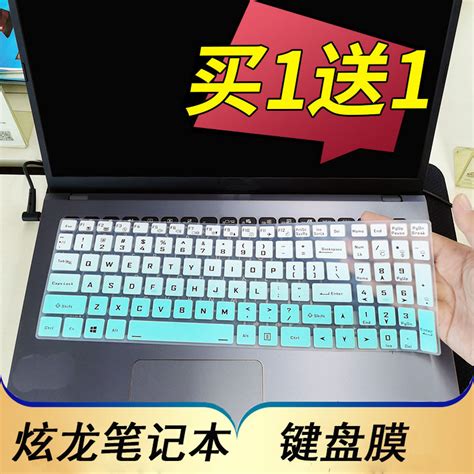 炫龙m7 E6s3 炫龙m7e6s3评测猪王 炫龙m7什么时候出的 第12页 大山谷图库