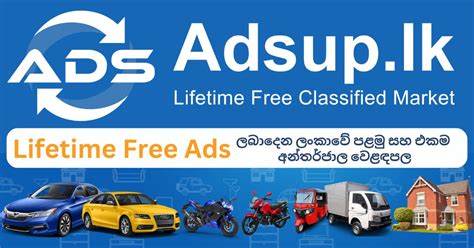 Adsup Lk Sri Lanka House Land For Sale ඉඩම් නිවාස ව්යාපාරික ස්ථාන ශ්‍රී ලංකාවේ පළමු වරට ඉක්මන්