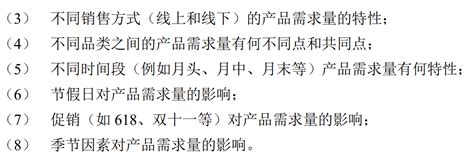 【第十一届泰迪杯b题】全部问题代码 数据集 预测数据集整理汇总 泰迪杯第十一届b代码 csdn博客