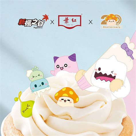 新楓之谷台灣官方粉絲團 【 新楓之谷 X 紅葉蛋糕 聯名預告】 愛吃蛋糕的冒險者在哪🧁 新楓之谷 20 歲蛋糕即將開賣😉 新楓之谷