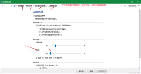 提高电脑性能增加fps的方法小五冲冲冲的博客 Csdn博客电脑怎么提高fps帧数