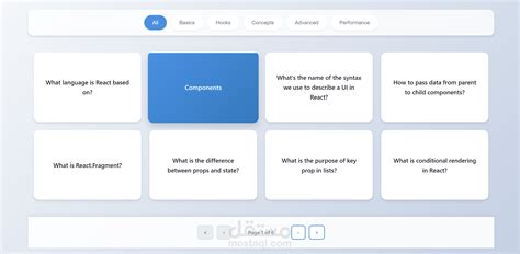 React Flashcards مستقل