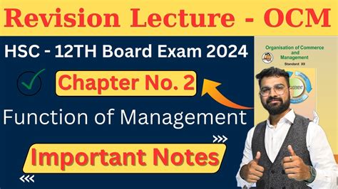 Revision Lecture Important Notes Class 12th Ocm Chapter 2 Hsc