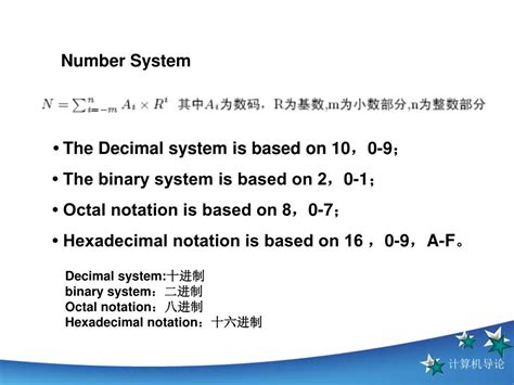 PPT Data Representation PowerPoint Presentation Free Download ID 5585309