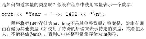 cpp primer plus 6th booknotes chapter03 md at main · shujiahuang cpp