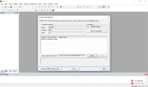Keil Mdk µvision 5 下载安装及破解教程 吴川斌的博客