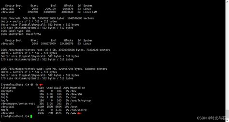 linux系统数据盘挂载【图文详细教程】 linux数据盘挂载方法 csdn博客