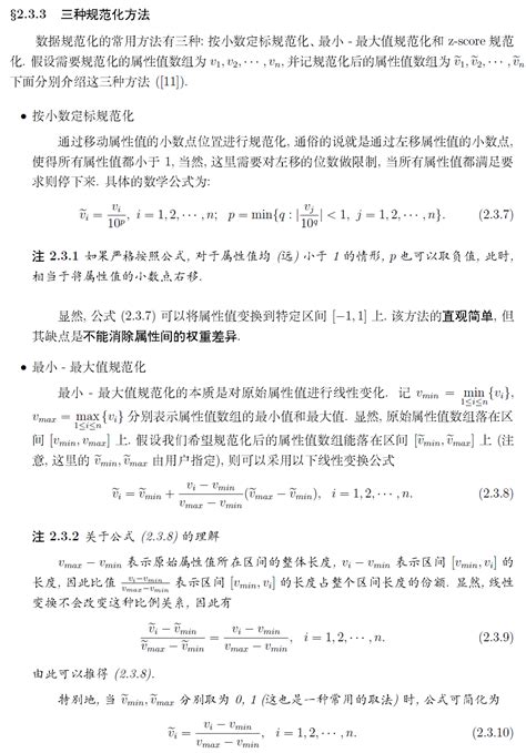 聚类算法初探(二)预备知识kmeans 预备知识 Csdn博客 聚类算法初探(二)预备知识kmeans 预备知识 Csdn博客