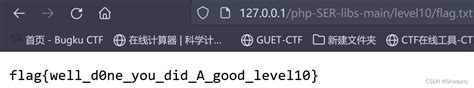 Php Ser Libs Main反序列化靶场通关详细思路 Csdn博客 Php Ser Libs Main反序列化靶场通关详细思路 Csdn博客