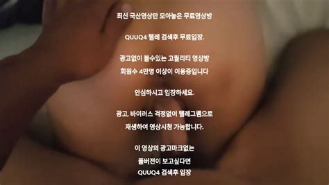 아현동 모텔에서 여친이랑 한국야동 최신야동 무료입장 텔레그램 QUUQ 검색