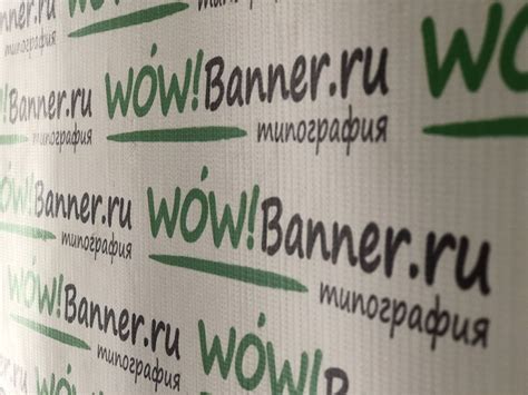Баннерная сетка в Москве – срочно. | Wowbanner.ru