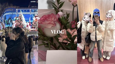 Vlog 08년생 연말 브이로그데이트퍼스널 컬러🩷 류희진 Youtube