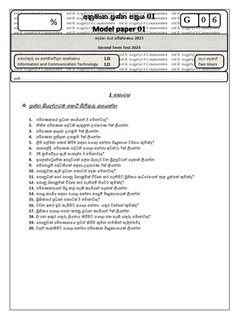 Grade 6 Ict 3rd Paper Pdf